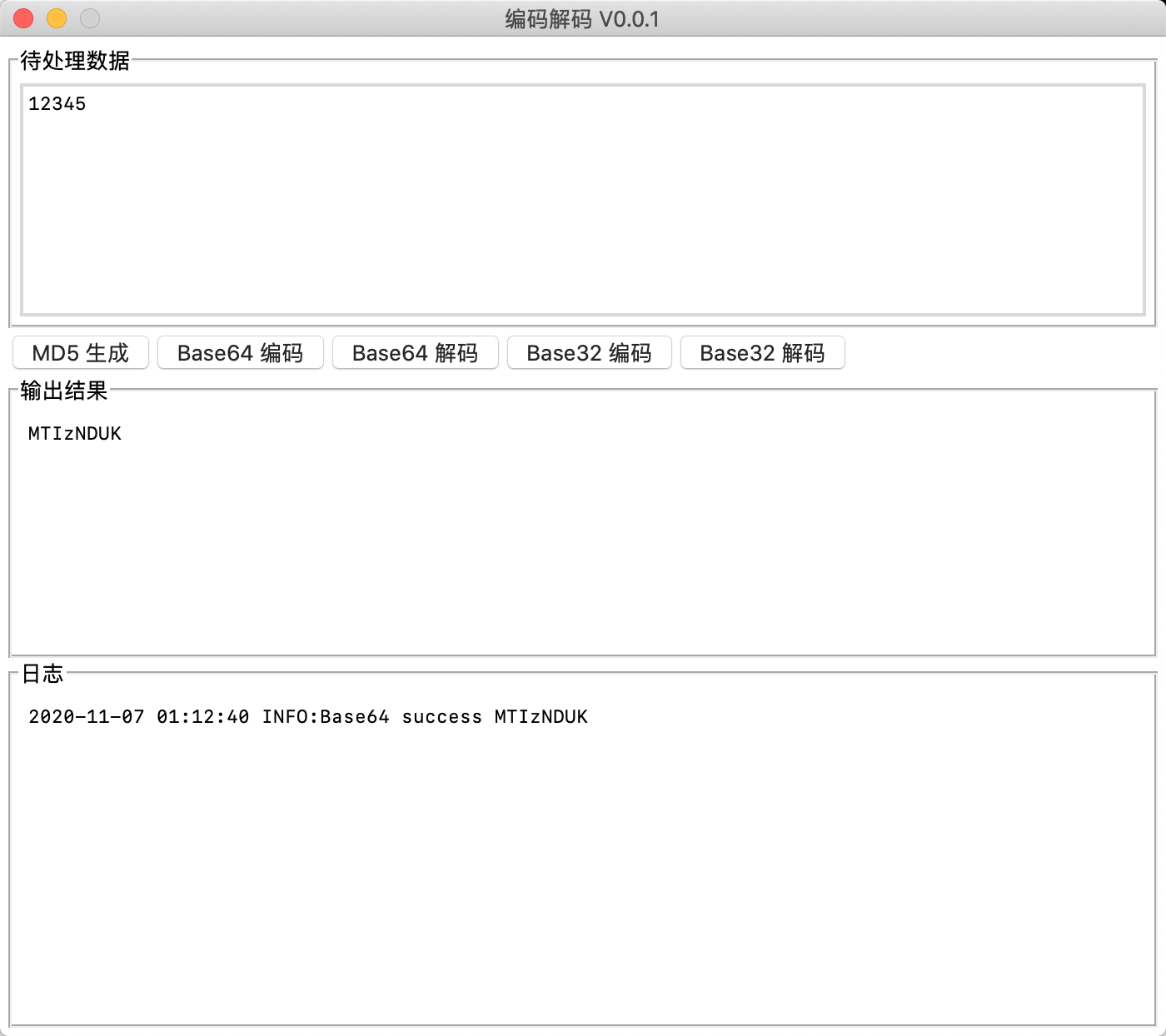 字符串处理工具 Pythub